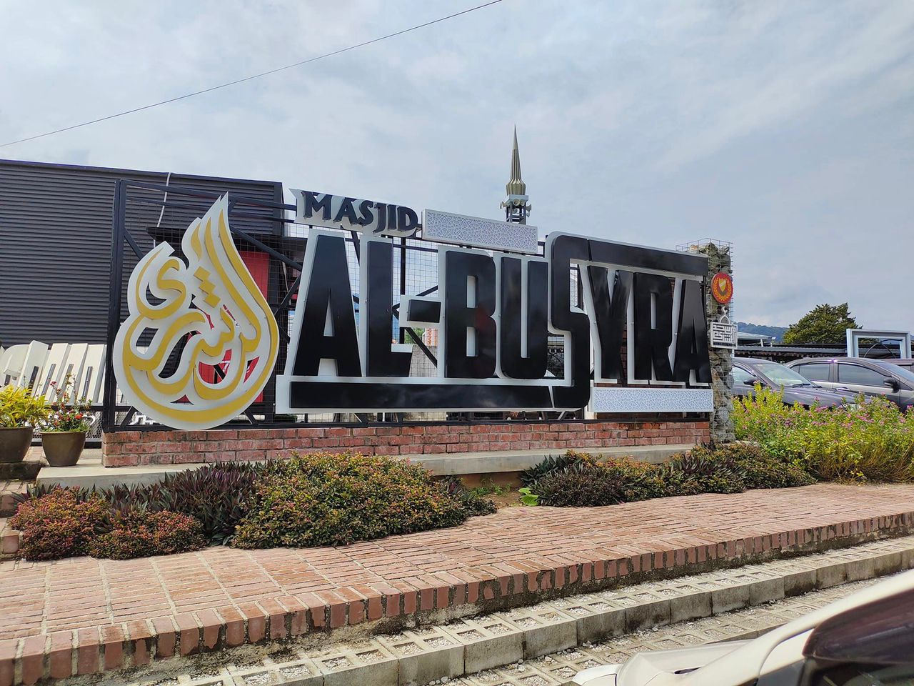 Masjid Al Busyra Merbok - JomMaiKedah.com